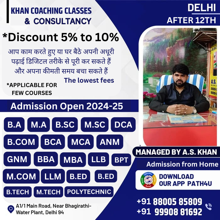 Contact - Khan Coaching Classes & Admission Consultancy